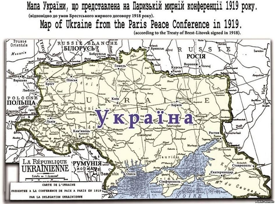 Mapa Ukrainy Z Paryskiej Konferencji Pokojowej 1919 Roku